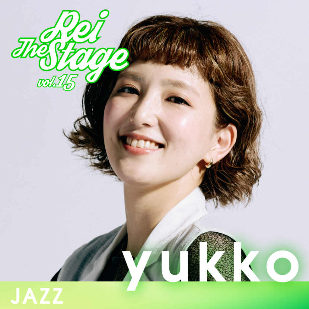 【Rei The Stage vol.15】yukkoナンバー情報 ※4/26更新 | 横浜の女性限定ダンススクールRei